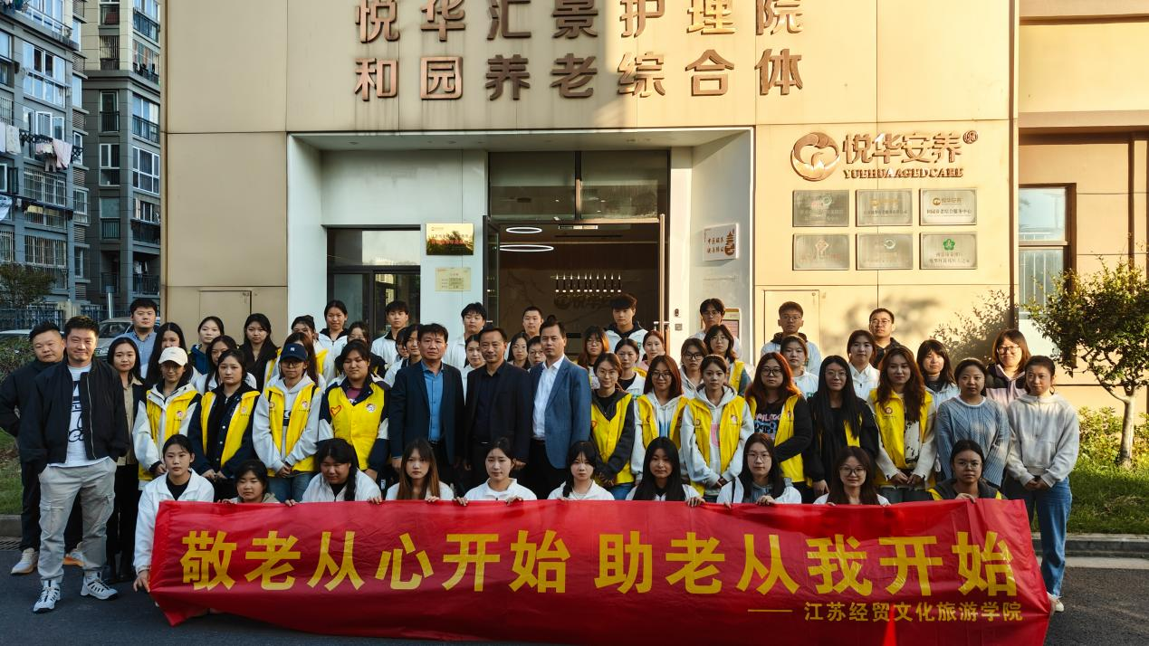 学校党外知识分子联谊会赴汇景和园社区开展志愿服务